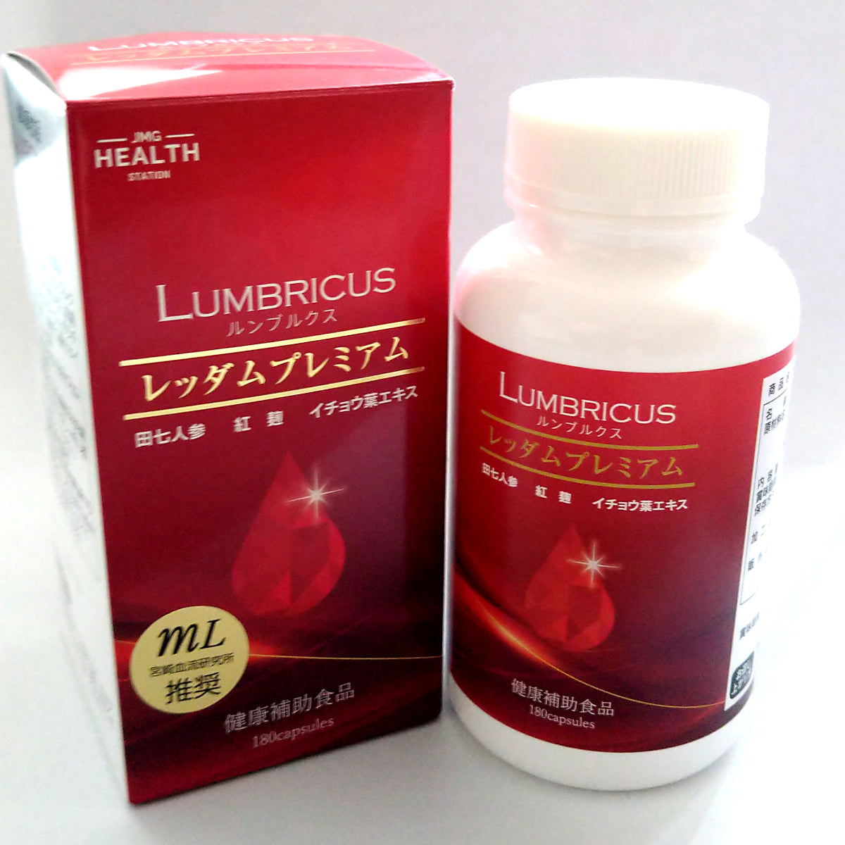 Thực Phẩm Chức Năng Chống Đột Quỵ Reddam Premium – JMG Health Station